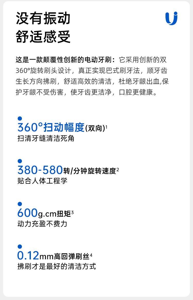 电动牙刷建模渲染设计主图详情页制作_淘天下传媒公司-站酷ZCOOL