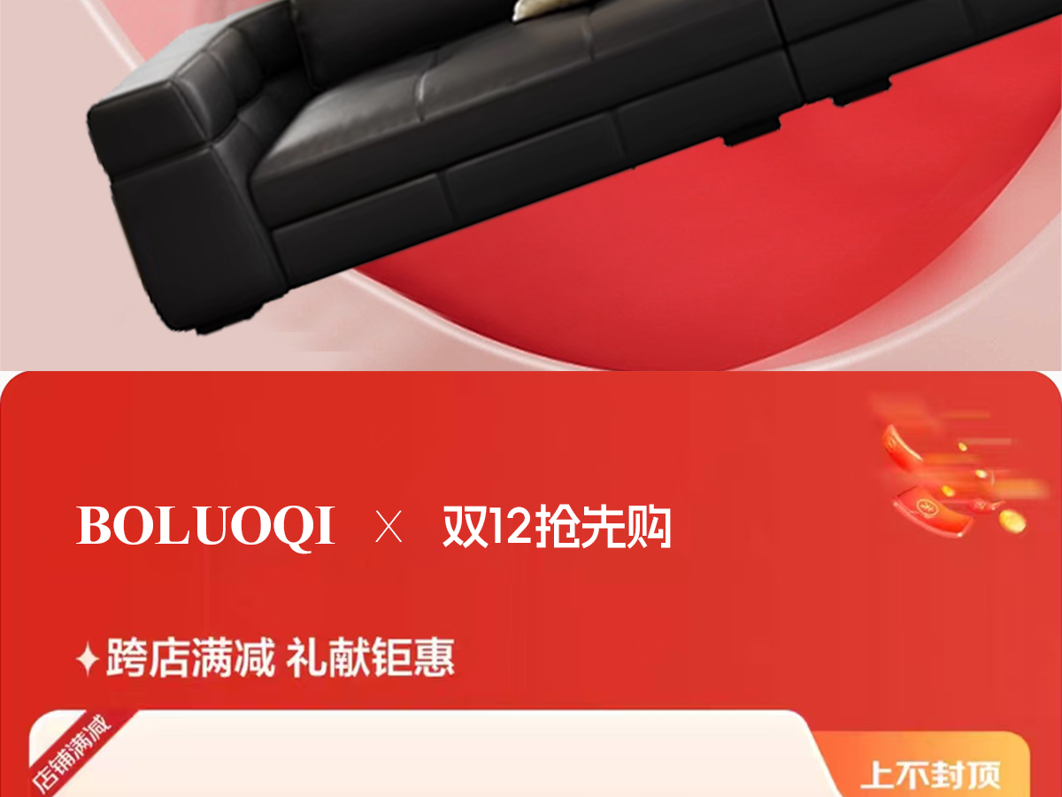 双十二无线端首页_林子里有光-站酷ZCOOL