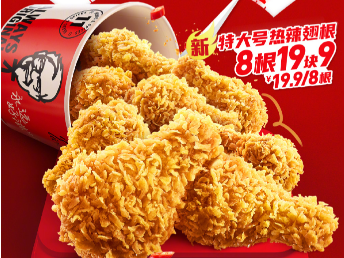 食品平面拍摄 | KFC肯德基 INLIGHT光合_INLIGHT光合-站酷ZCOOL