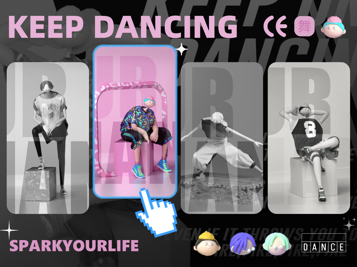 10_KEEP ON DANCING_IP_壮0248-站酷ZCOOL