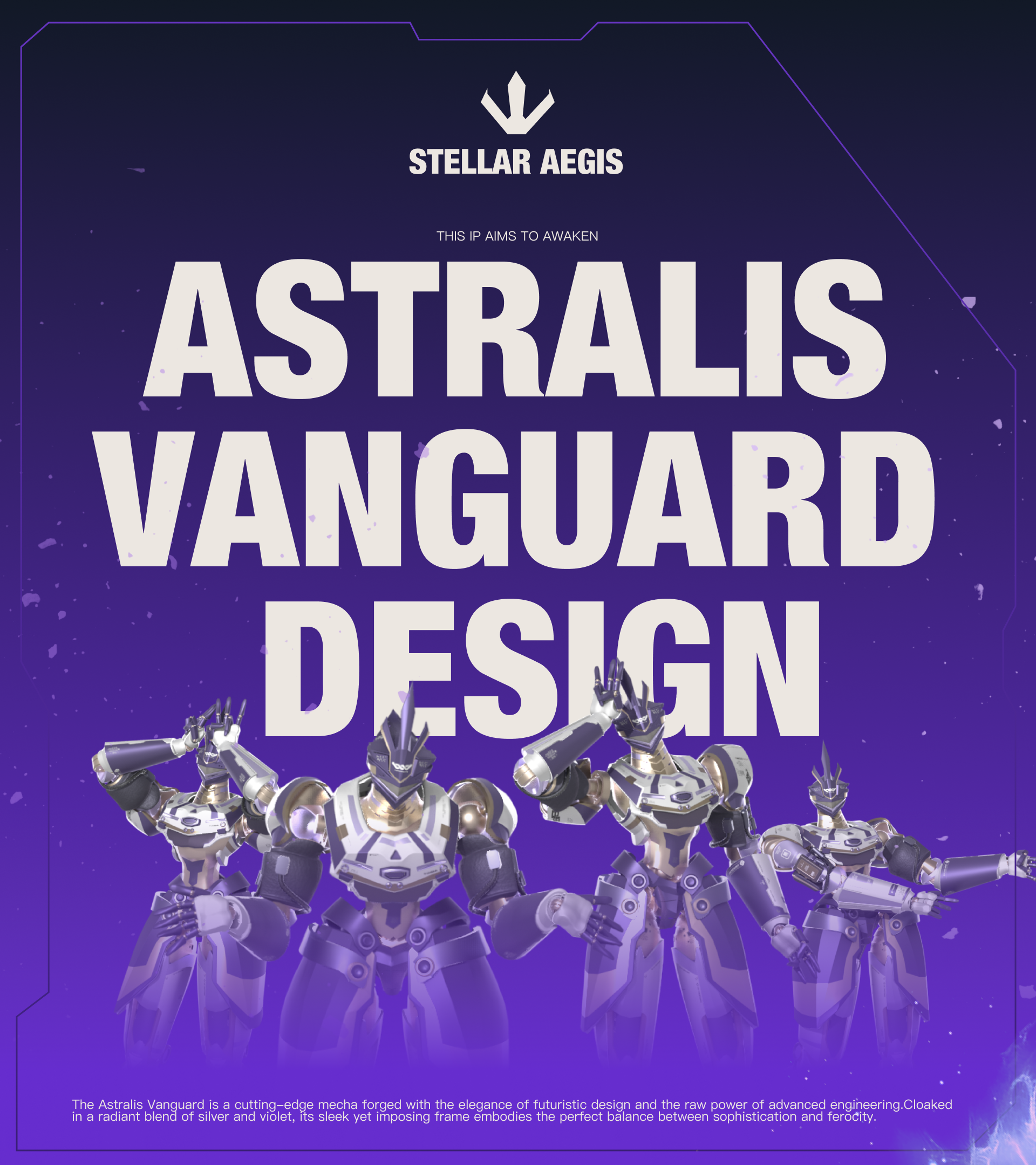 19_Stellar Aegis风格三渲二_壮0248-站酷ZCOOL