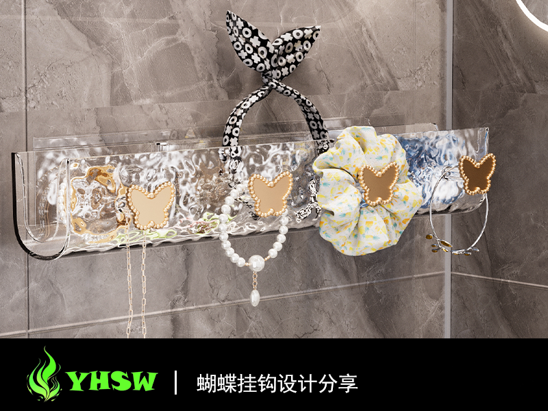 水波纹蝴蝶挂钩详情页_大名丁春秋-站酷ZCOOL