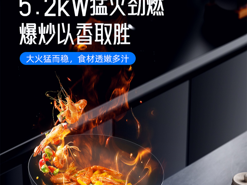 详情：燃气灶_鲫鲤太美-站酷ZCOOL