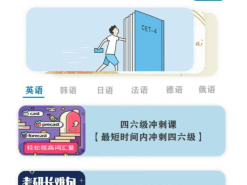 软件界面设计_啵啵的bobo-站酷ZCOOL