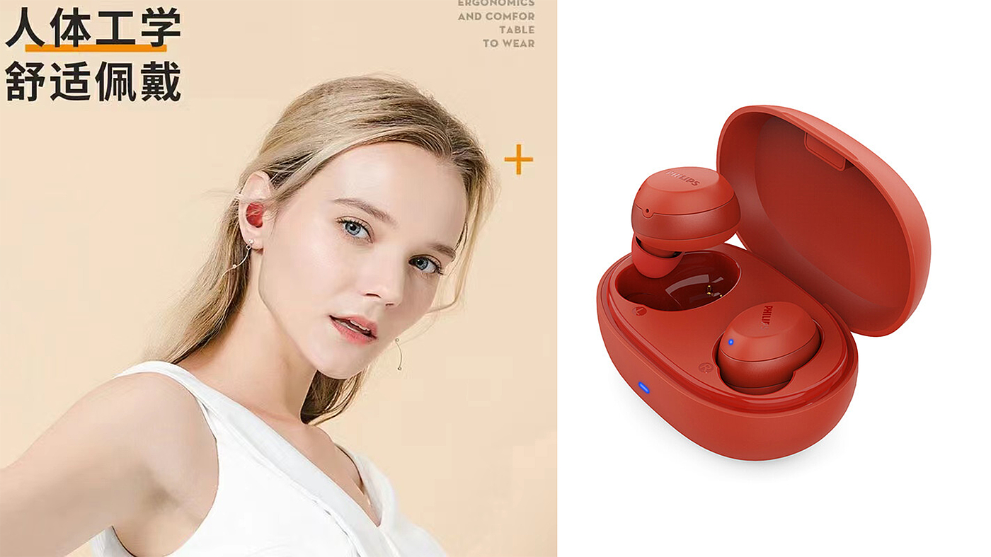 飞利浦PHILIPS-TWS耳机_在野设计有限公司-站酷ZCOOL