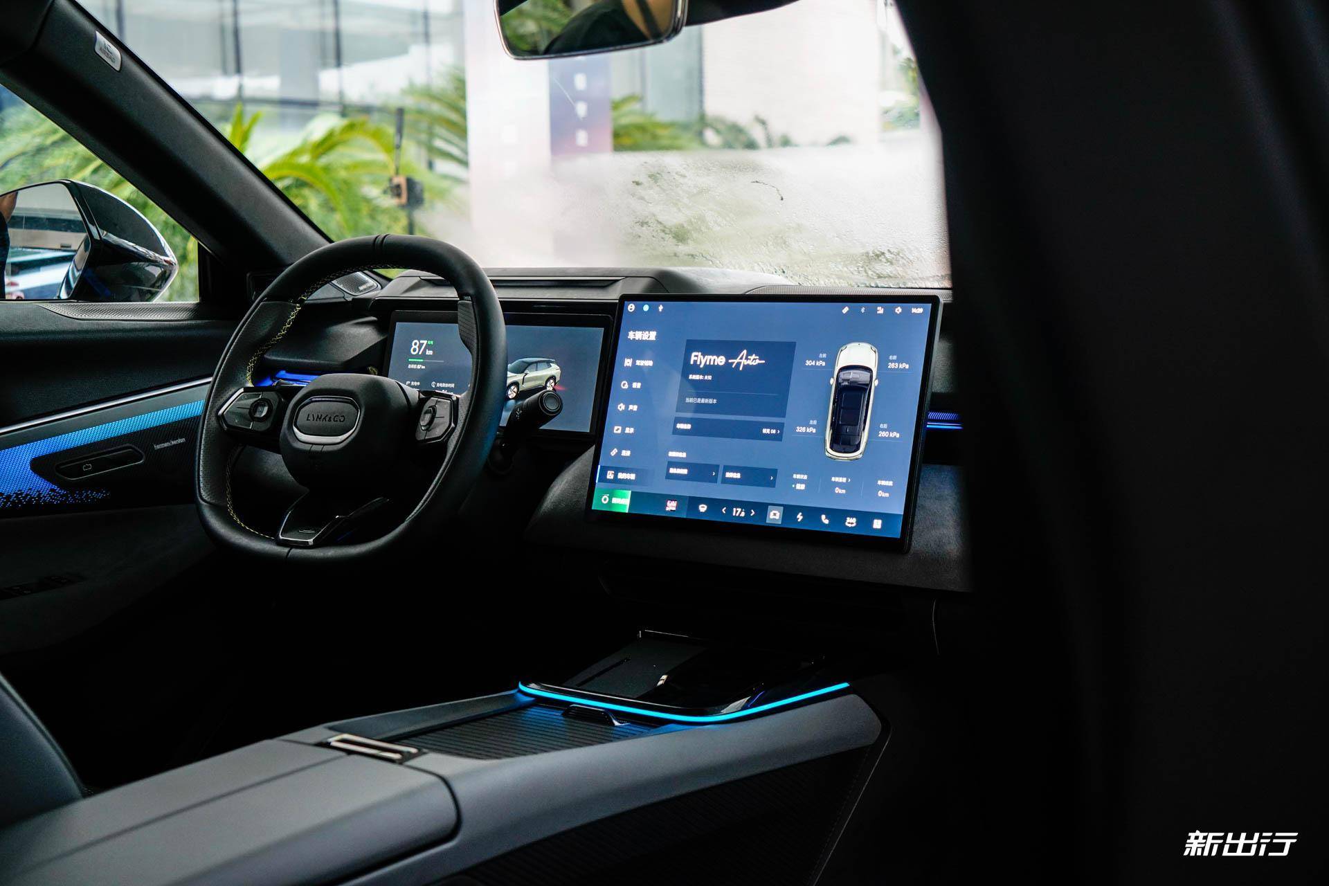 深度解析领克 08 Flyme Auto 系统_温迪学姐的视界-站酷ZCOOL