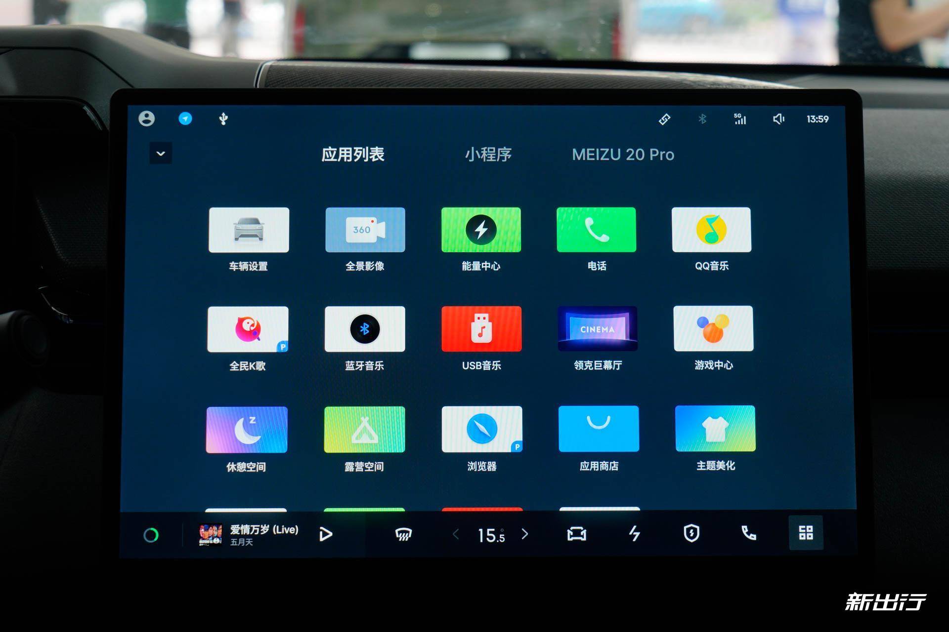 深度解析领克 08 Flyme Auto 系统_温迪学姐的视界-站酷ZCOOL