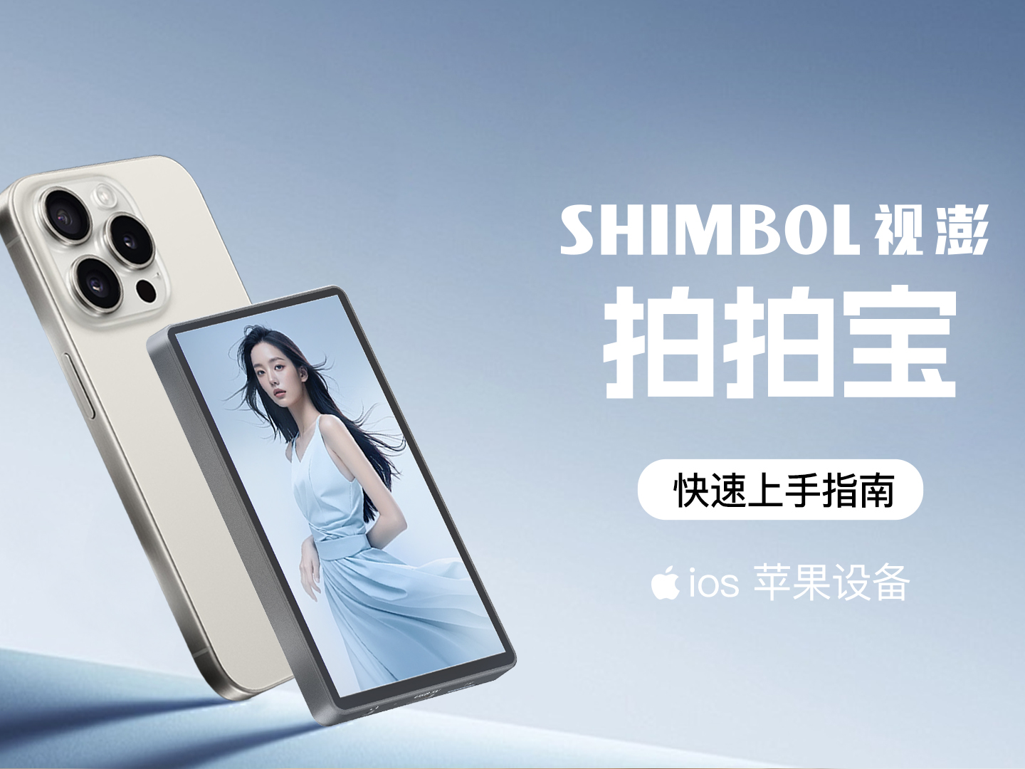 快速上手指南_啾啾会啾啾-站酷ZCOOL