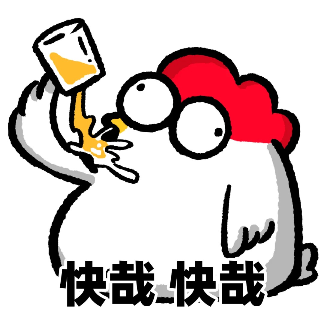 快哉 快哉！_我是超人cr-站酷ZCOOL