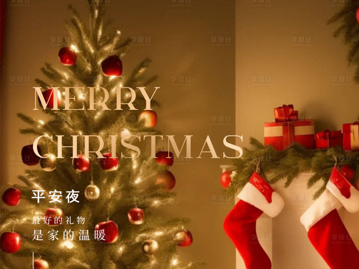 圣诞节海报_幸运鹅666-站酷ZCOOL