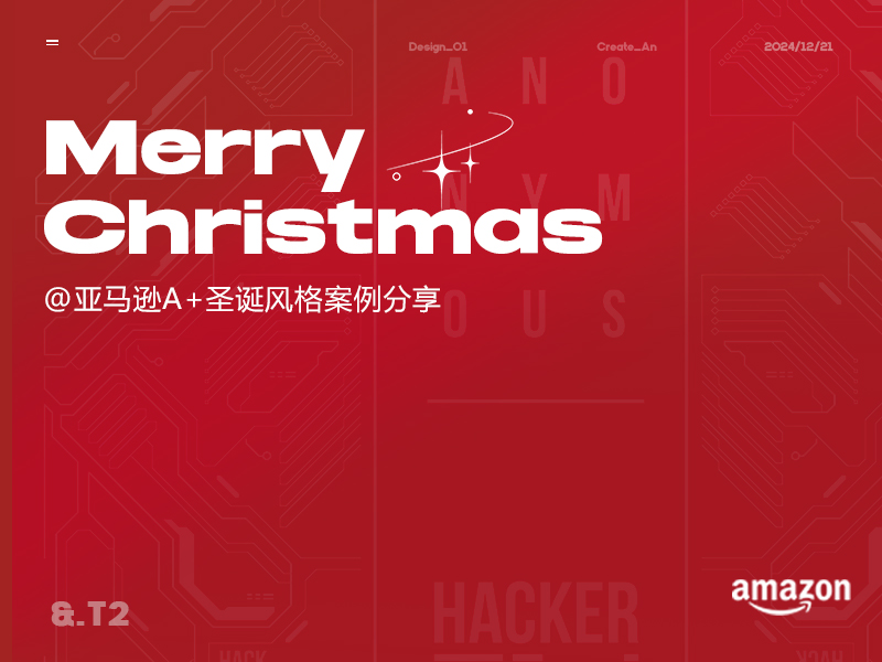 亚马逊A+《圣诞风格》设计_Create_An-站酷ZCOOL