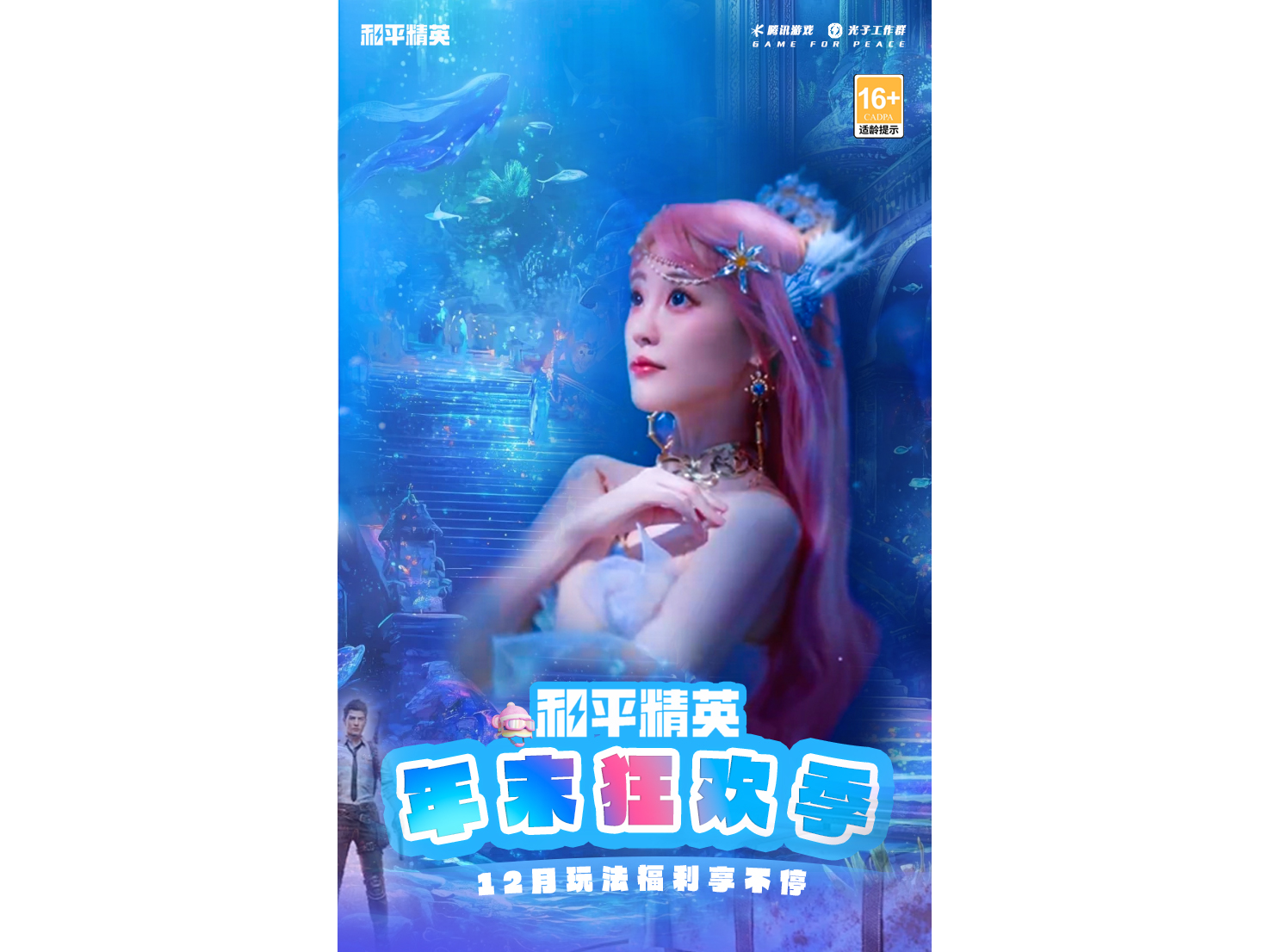 美宣（作品素材来源于网络，仅作为个人练习作品）_Lancooo-站酷ZCOOL
