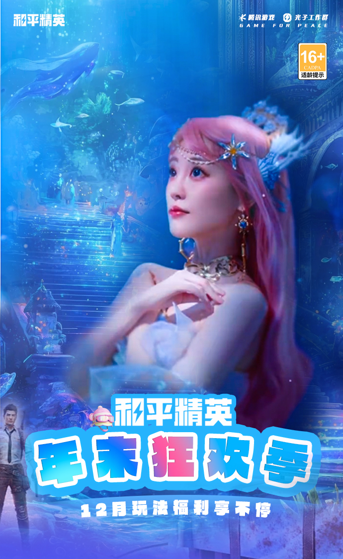 美宣（作品素材来源于网络，仅作为个人练习作品）_Lancooo-站酷ZCOOL