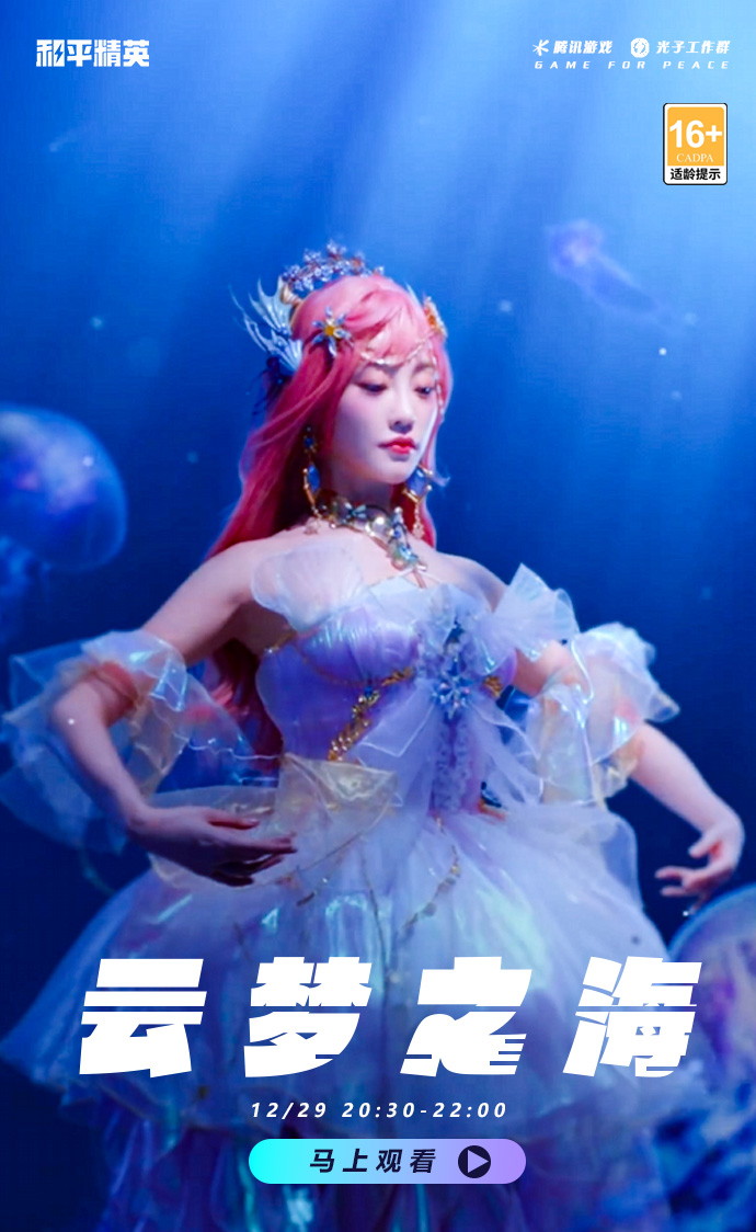 美宣（作品素材来源于网络，仅作为个人练习作品）_Lancooo-站酷ZCOOL