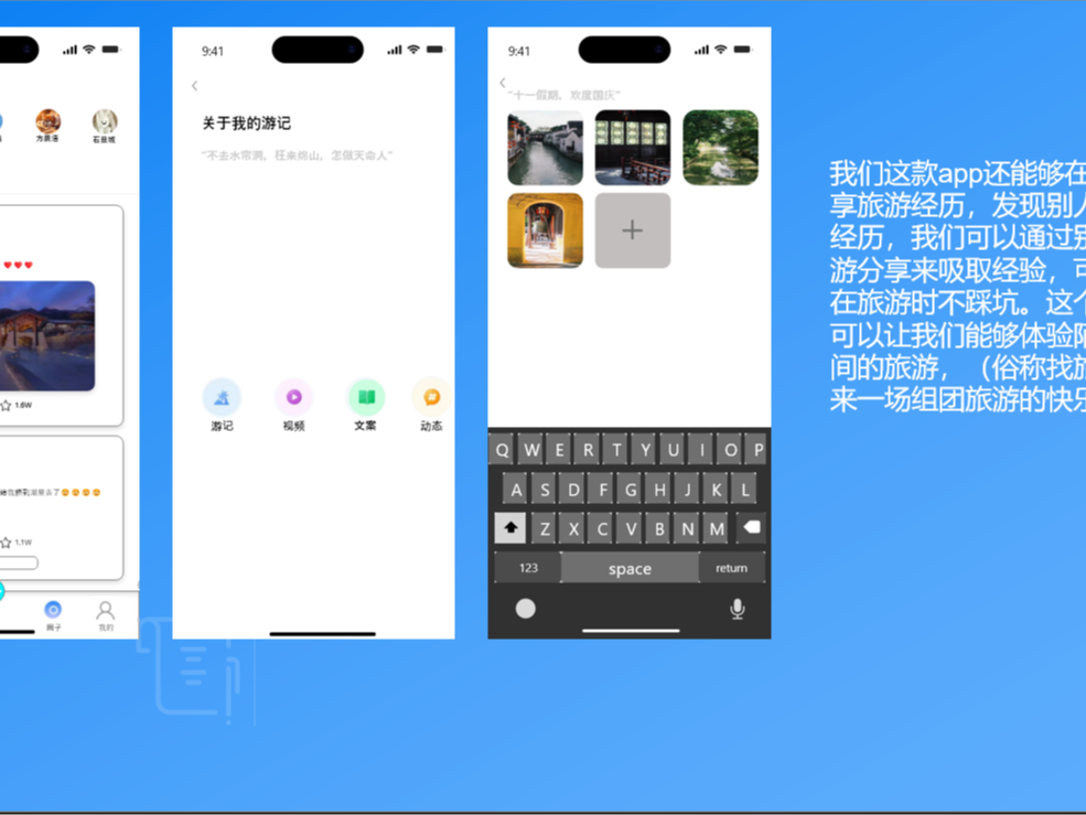 去浪儿app界面展示_别给我叭叭-站酷ZCOOL