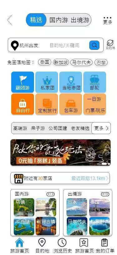 期末作业_Z186083338-站酷ZCOOL