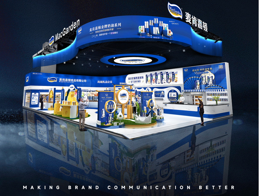 “黄金奶源”的展览表达_Perlon普朗展览-站酷ZCOOL