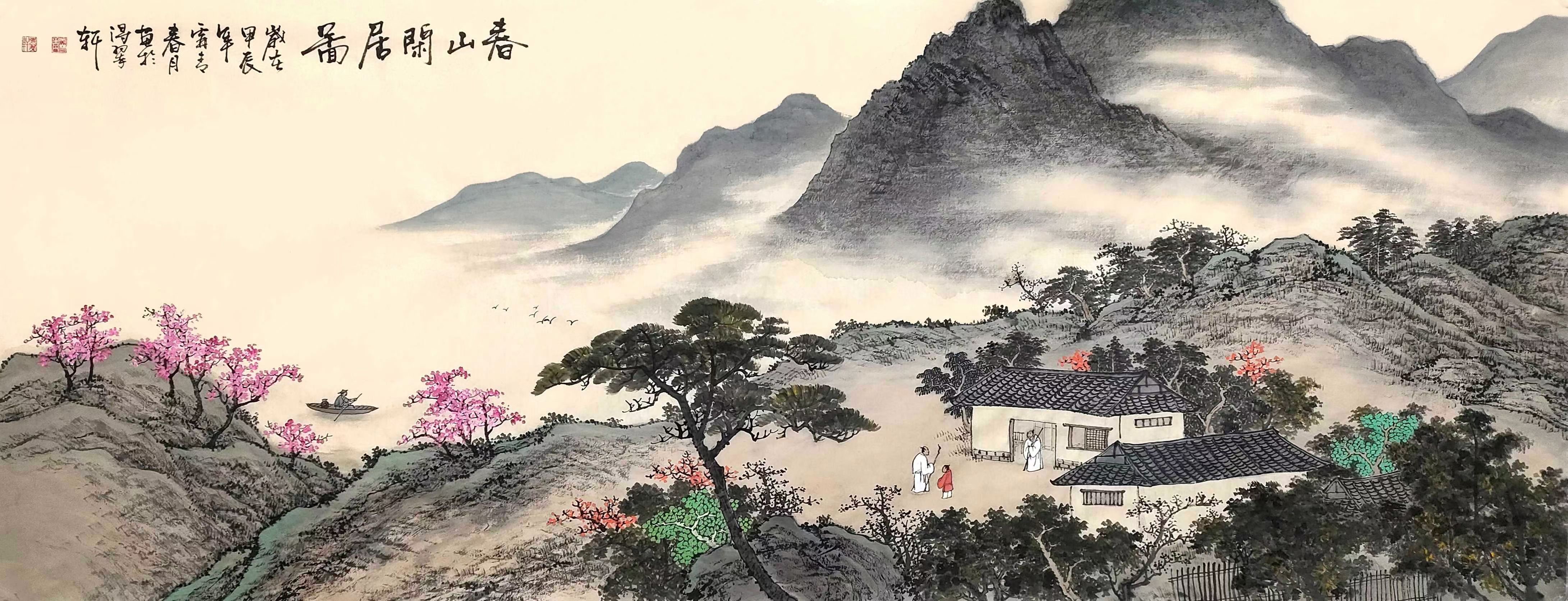 春山闲居图 180×69_群博书画院-站酷ZCOOL