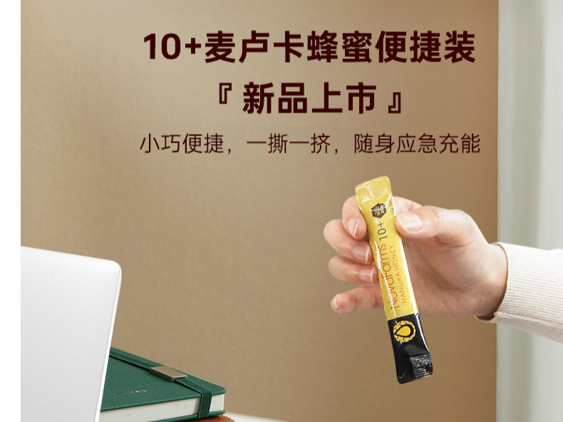 新品上市-微信公众号宣传长图_yulu1988-站酷ZCOOL