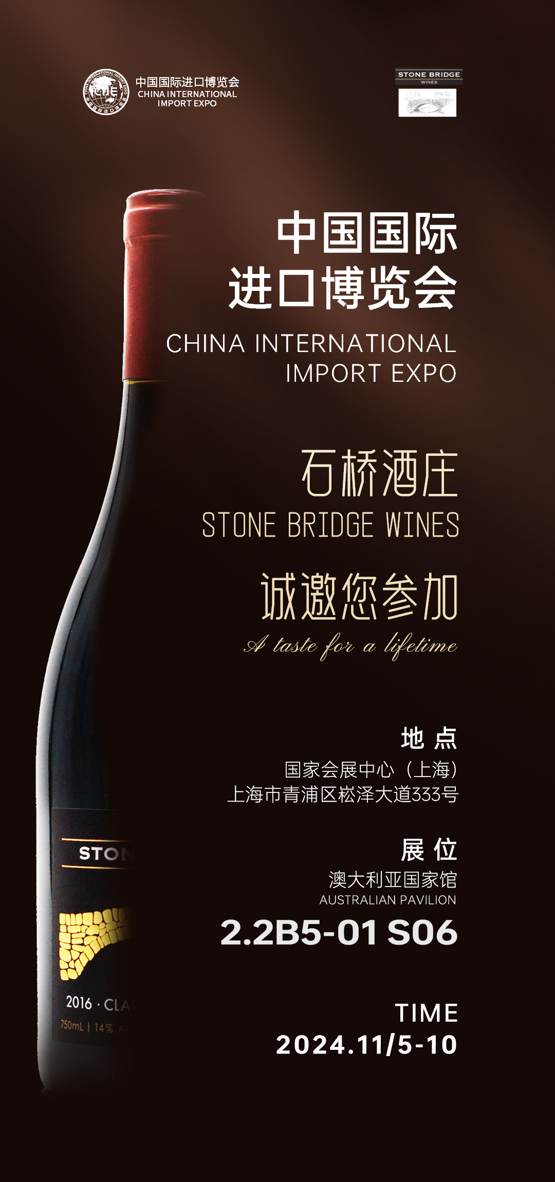 展会邀请函_yulu1988-站酷ZCOOL