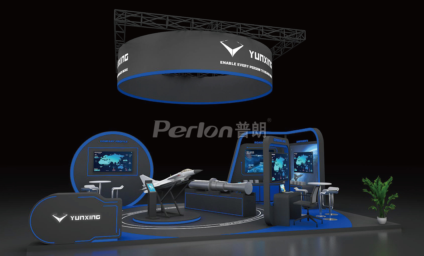 航展｜展台设计｜普朗展览_Perlon普朗展览-站酷ZCOOL