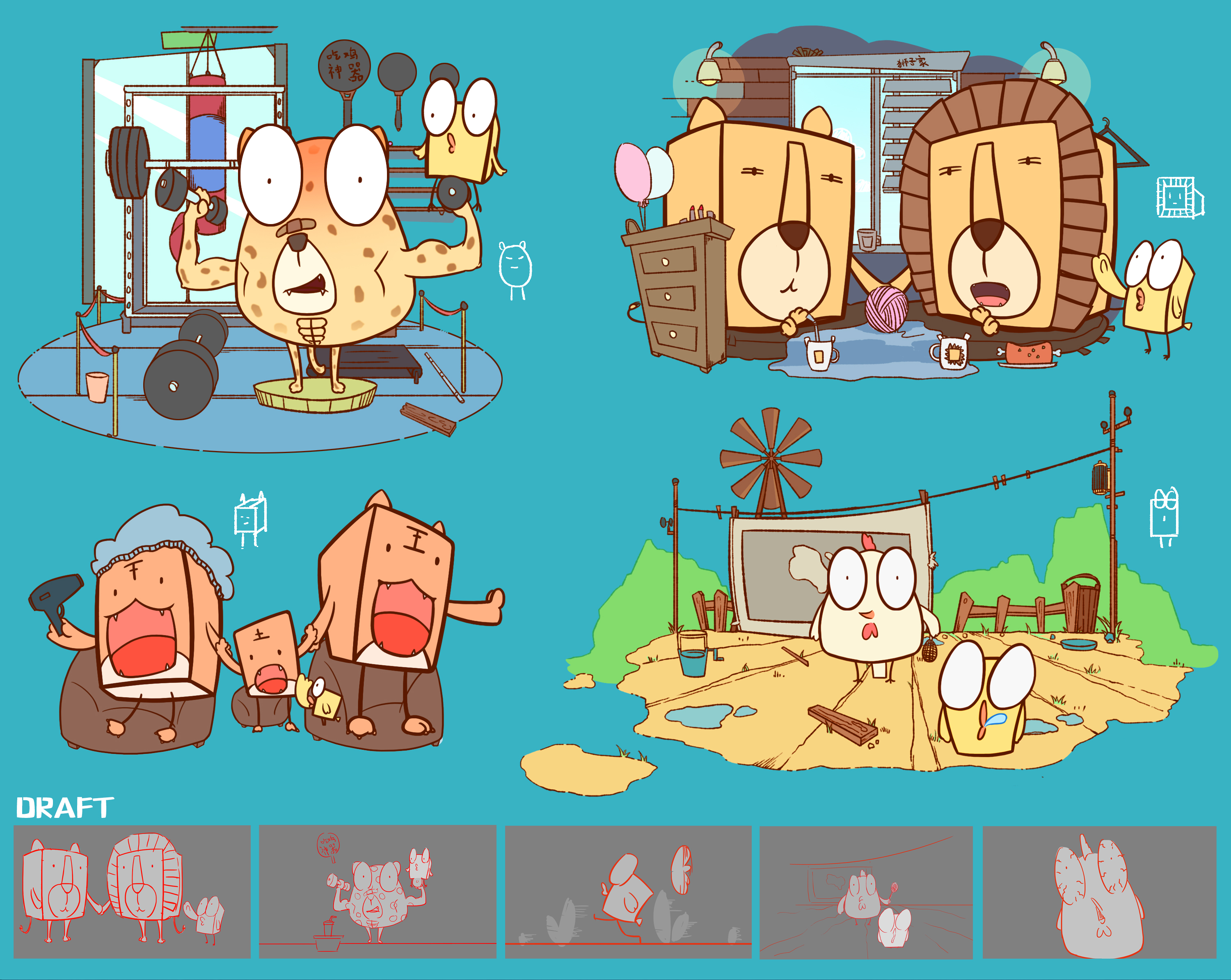 《邪恶的数学老师》2d动画片及设定集_蒜苗1123-站酷ZCOOL