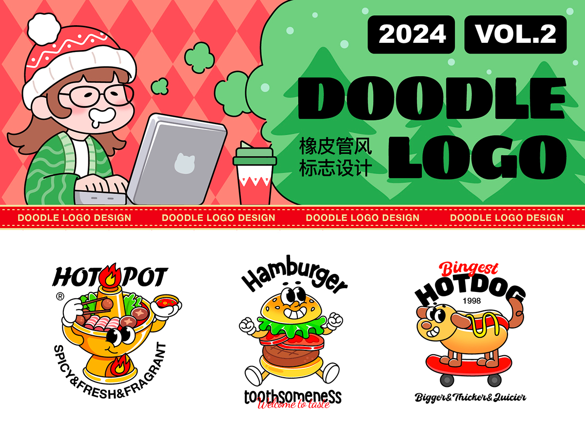 Doodle Logo Design Vol.2_小张今天要开心吖-站酷ZCOOL