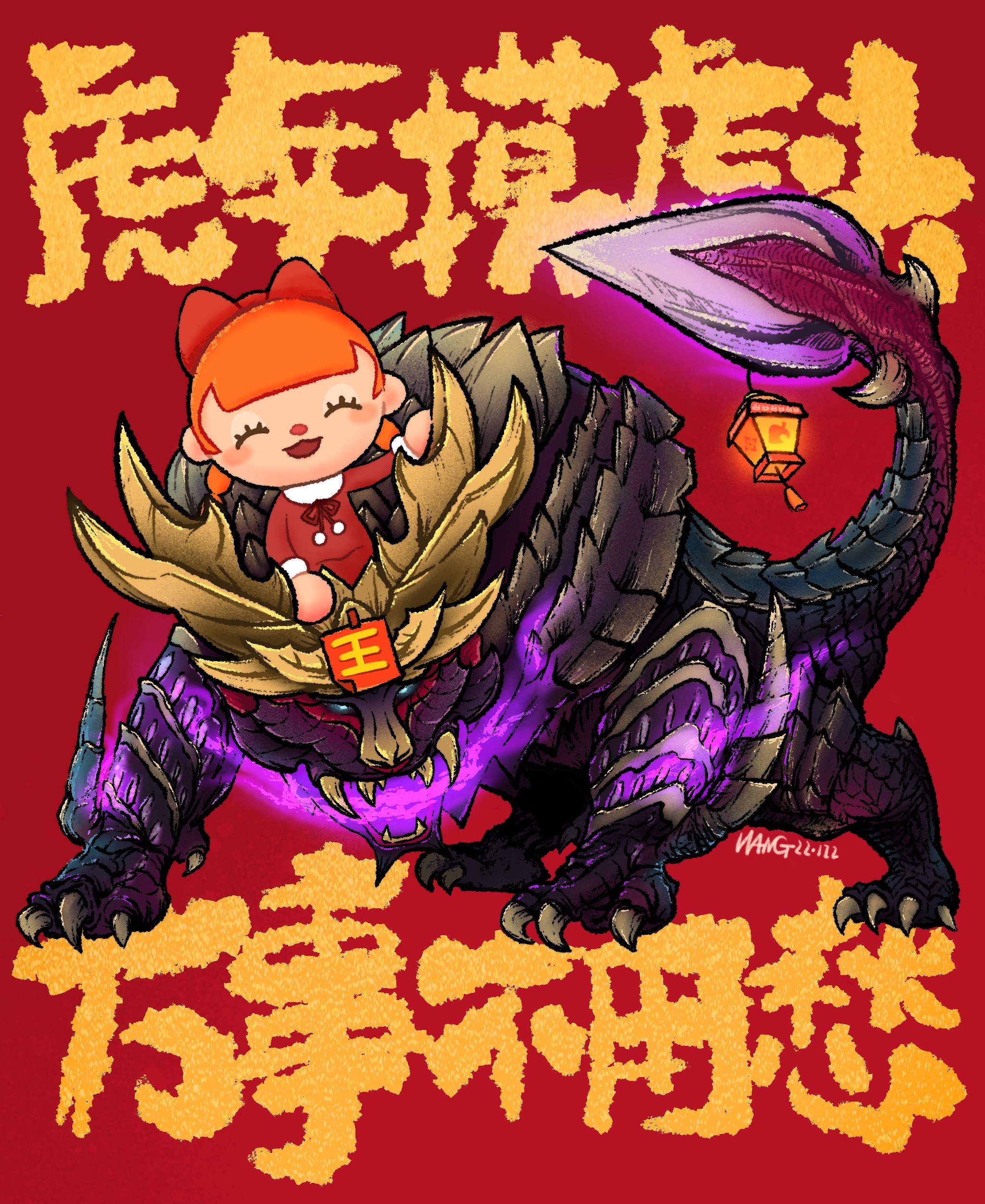 等下一个虎年 跟怨虎再一起捡树枝 _可疑小溪-站酷ZCOOL