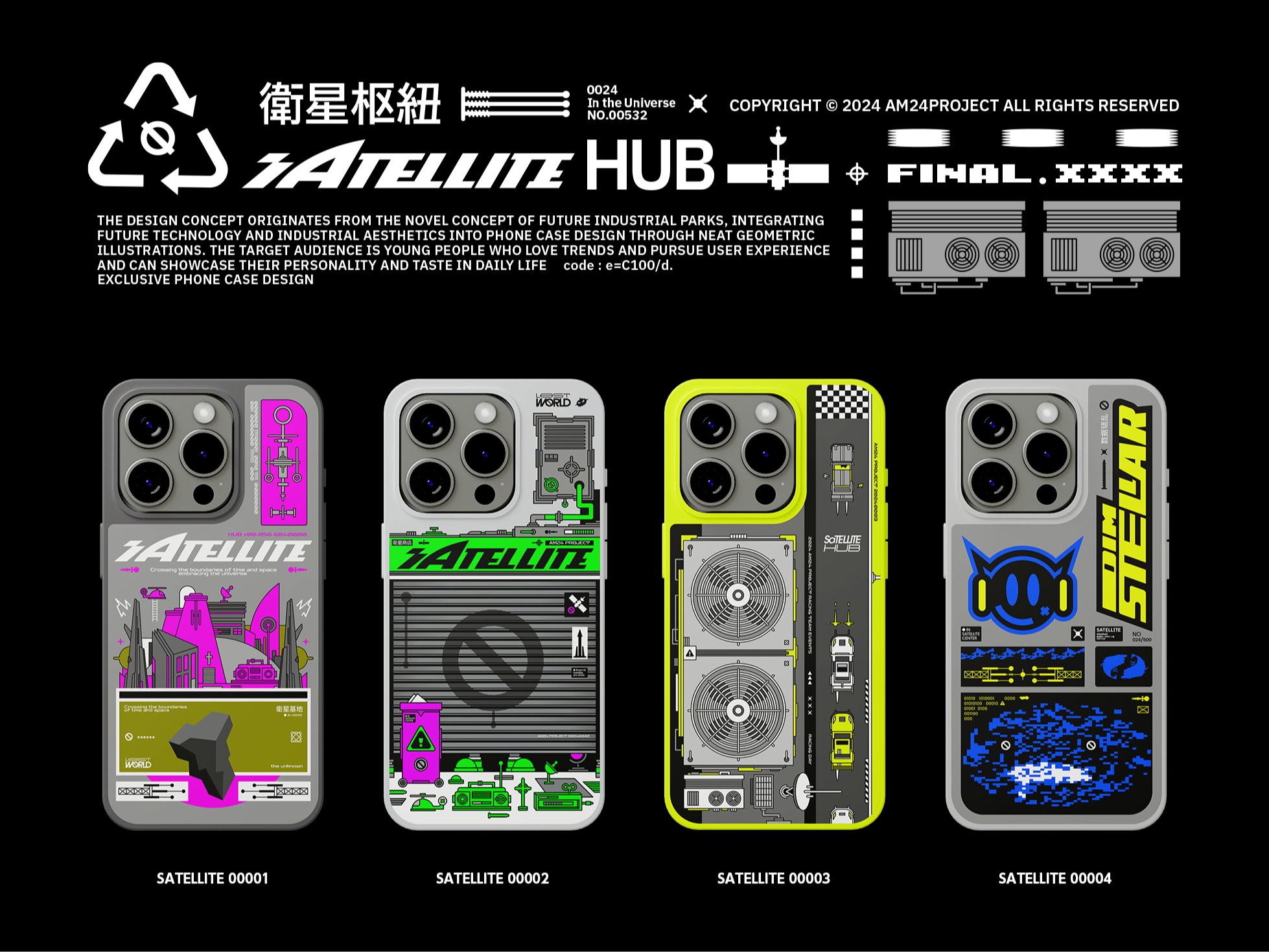 Satellite phone case_Am24PROJECT-站酷ZCOOL