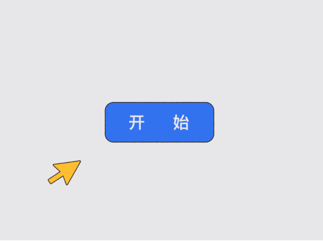 个人AE作品_湫蘩旻蓉-站酷ZCOOL