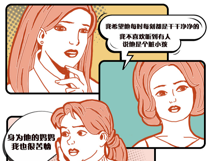 [新媒体]长条漫画_NOKOOOOO-站酷ZCOOL