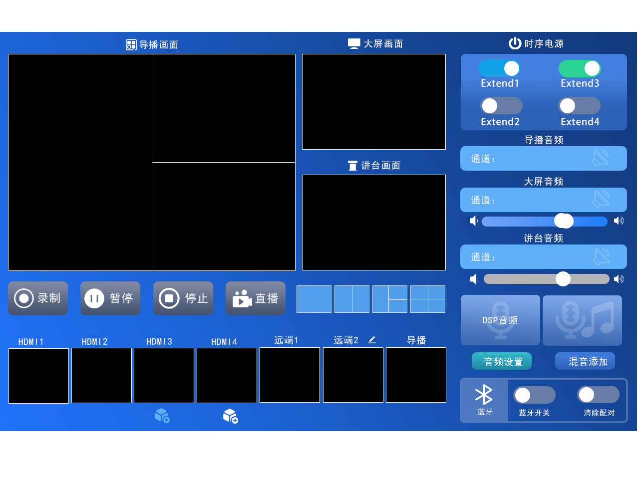 录播导播控制_超级DIY转专户-站酷ZCOOL
