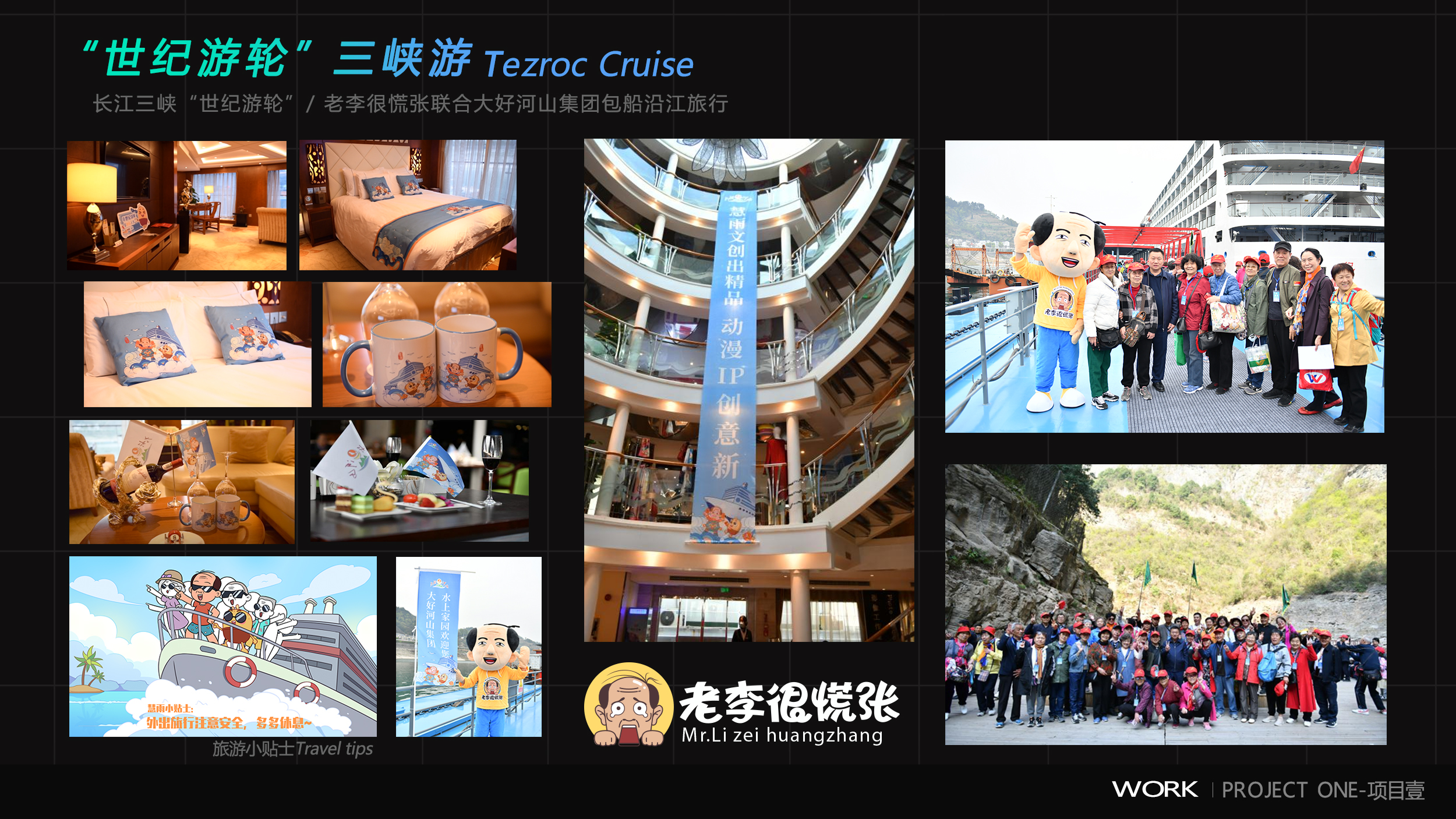 《老李很慌张》短视频动画案例分享_阿诗1123-站酷ZCOOL