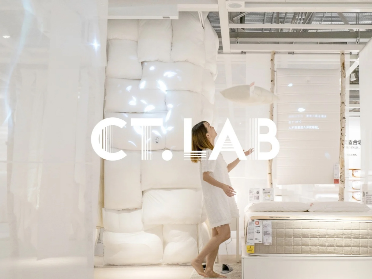 CT作品｜IKEA睡眠空间互动体验设计_CTlab数字体验-站酷ZCOOL