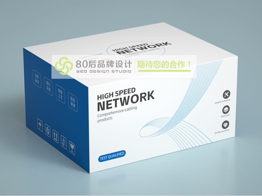 网络布线产品包装_80后包装设计-站酷ZCOOL