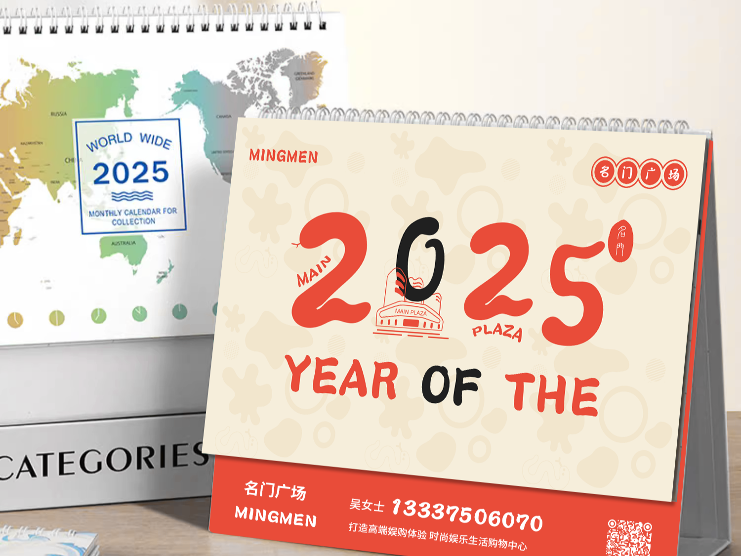 2025年日历_舟莫zhoumo-站酷ZCOOL