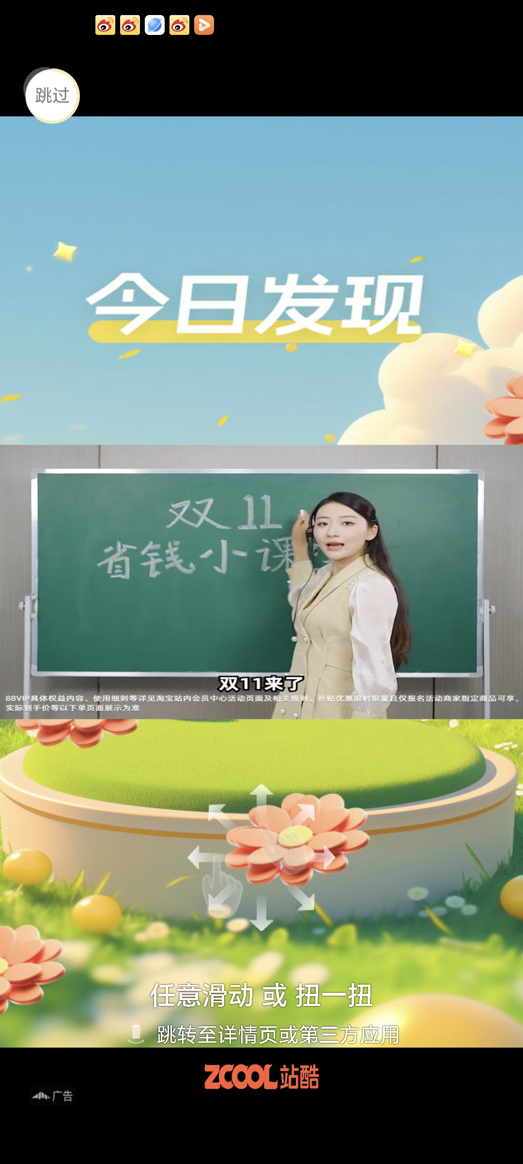 人好多好多_七七八八咚咚咚-站酷ZCOOL