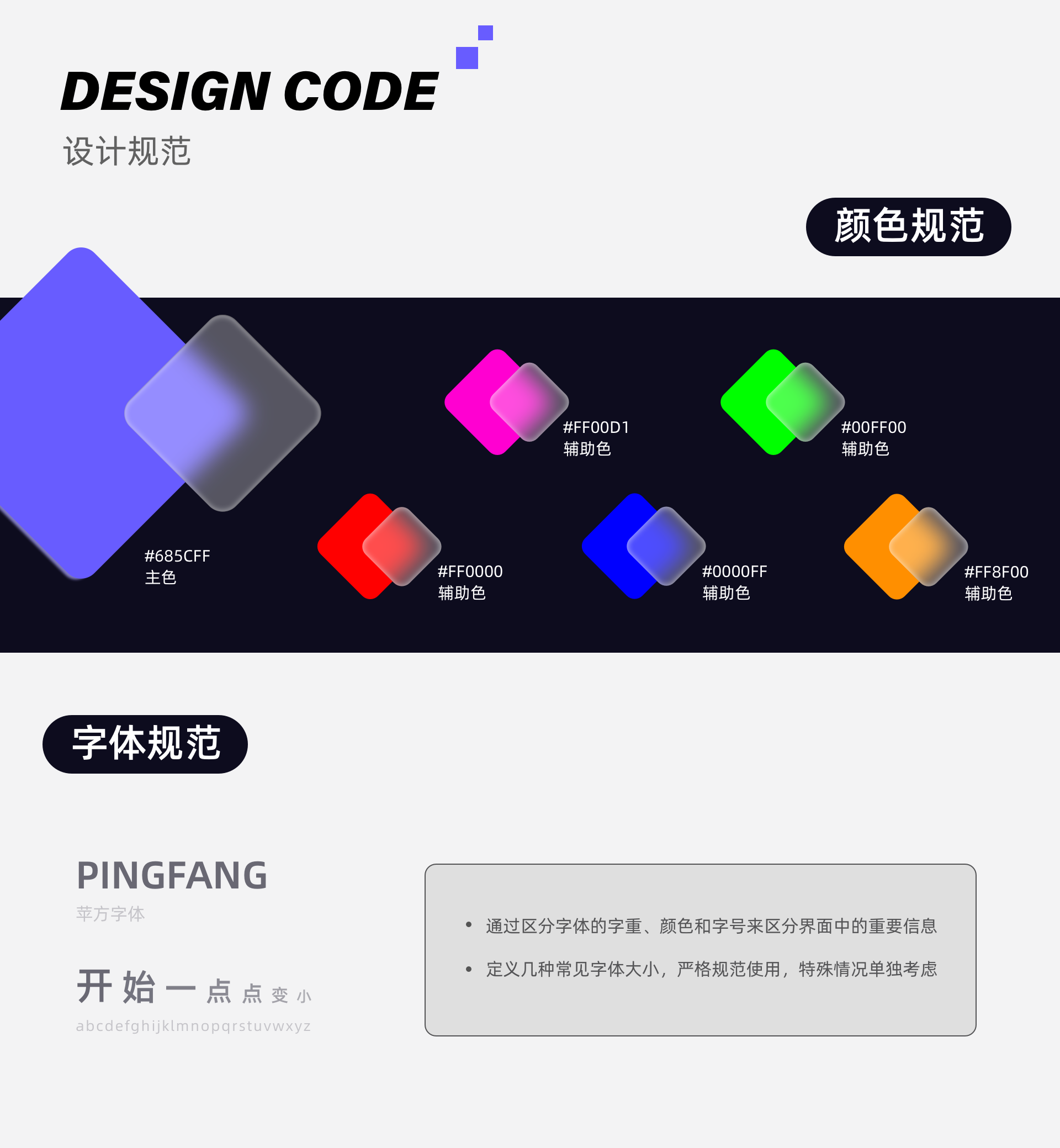 近期UI作品集_池池chi-站酷ZCOOL