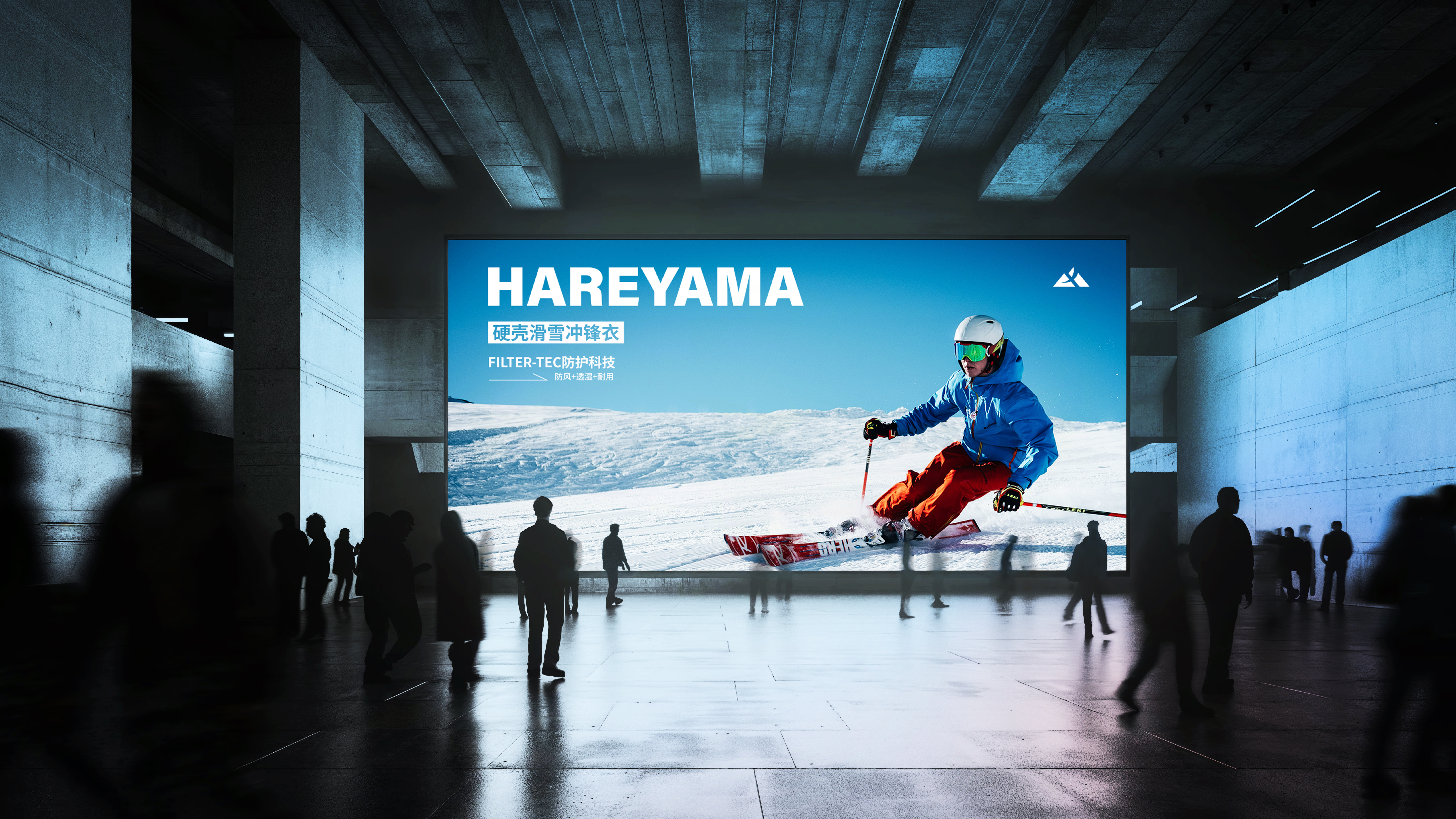 HAREYAMA | 户外品牌提案_哈斯乌兰-站酷ZCOOL