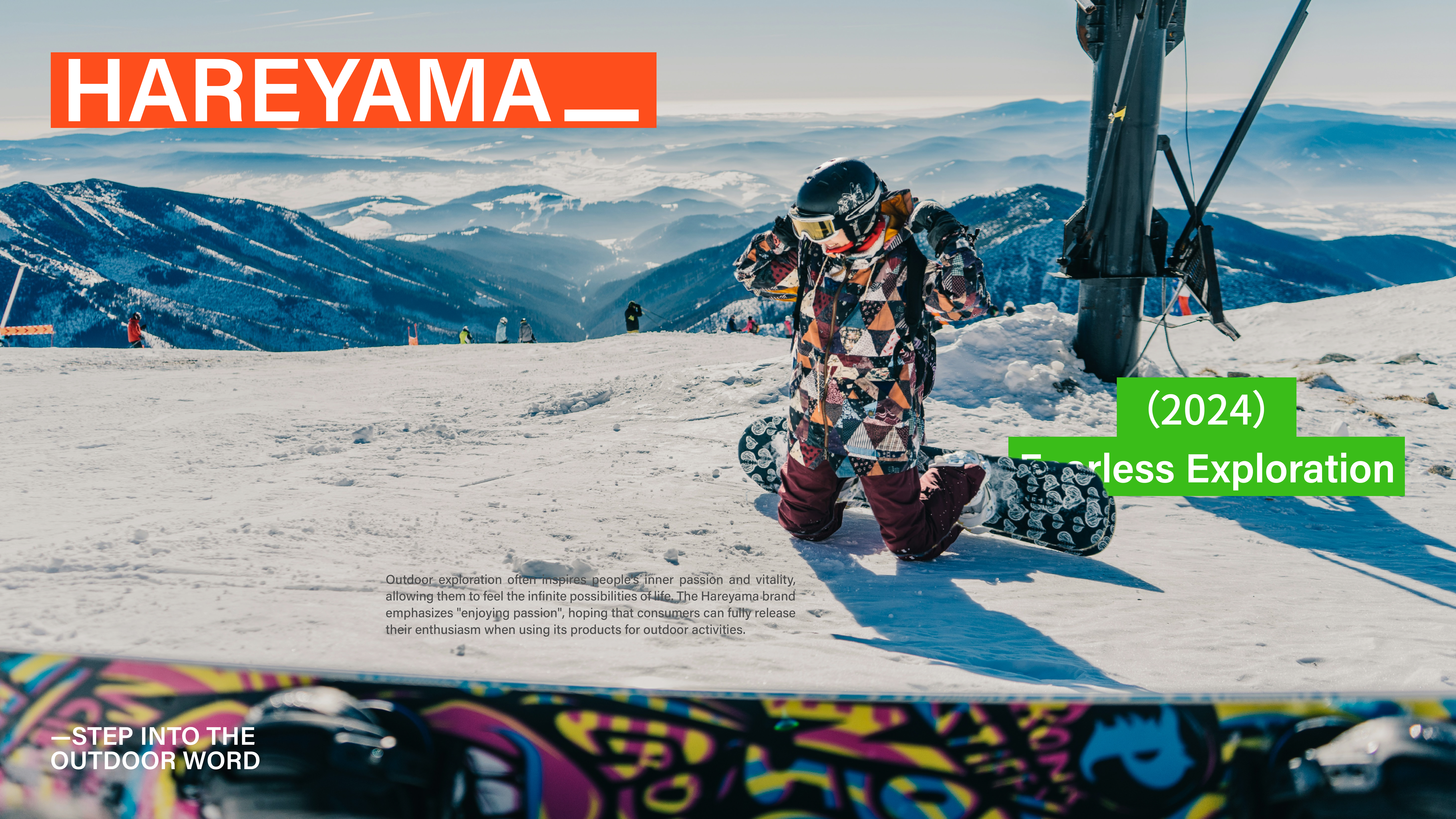 HAREYAMA | 户外品牌提案_哈斯乌兰-站酷ZCOOL
