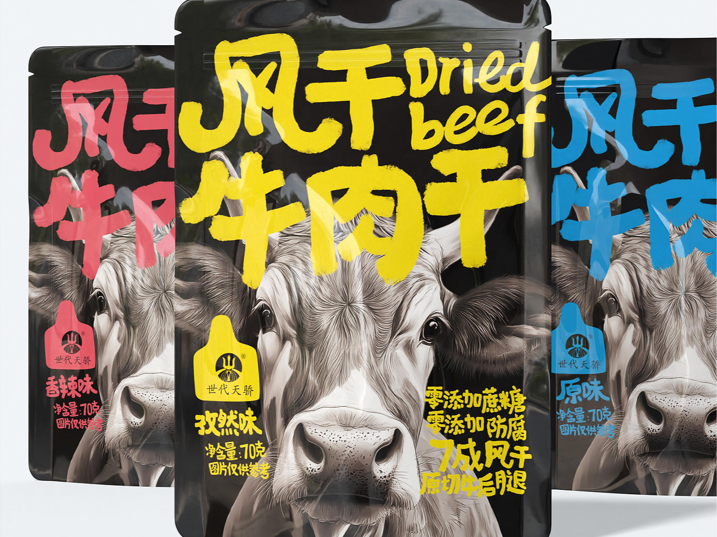 风干牛肉干_达造原创-站酷ZCOOL