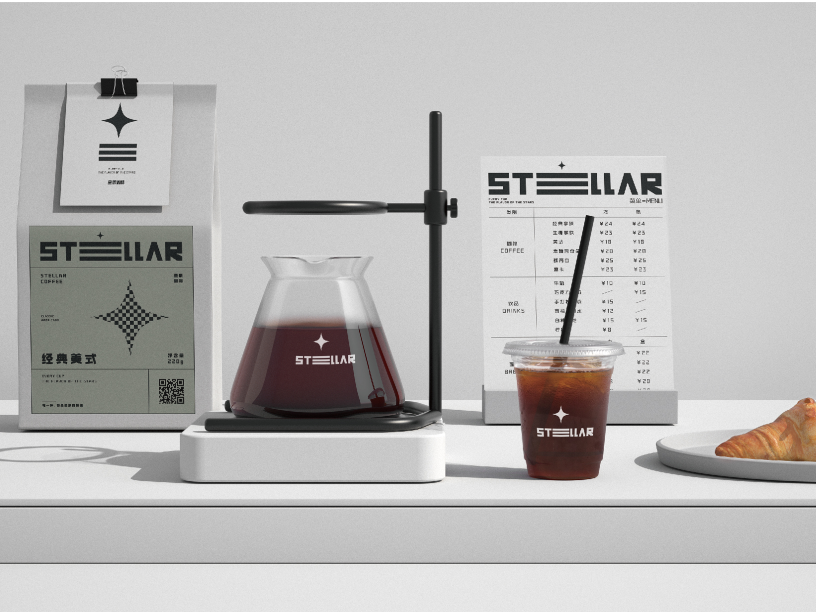 STELLAR 星辰咖啡 | 品牌设计方案_设计师木辛-站酷ZCOOL
