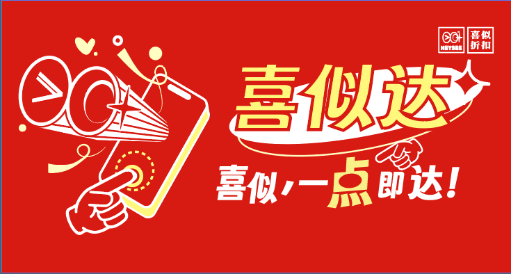 折扣仓品牌设计系列_专业团队淼淼喵-站酷ZCOOL