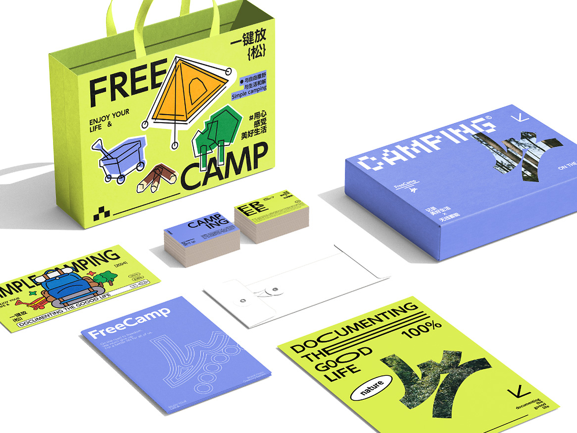 Free Camp｜品牌视觉设计_嚼嚼籽-站酷ZCOOL