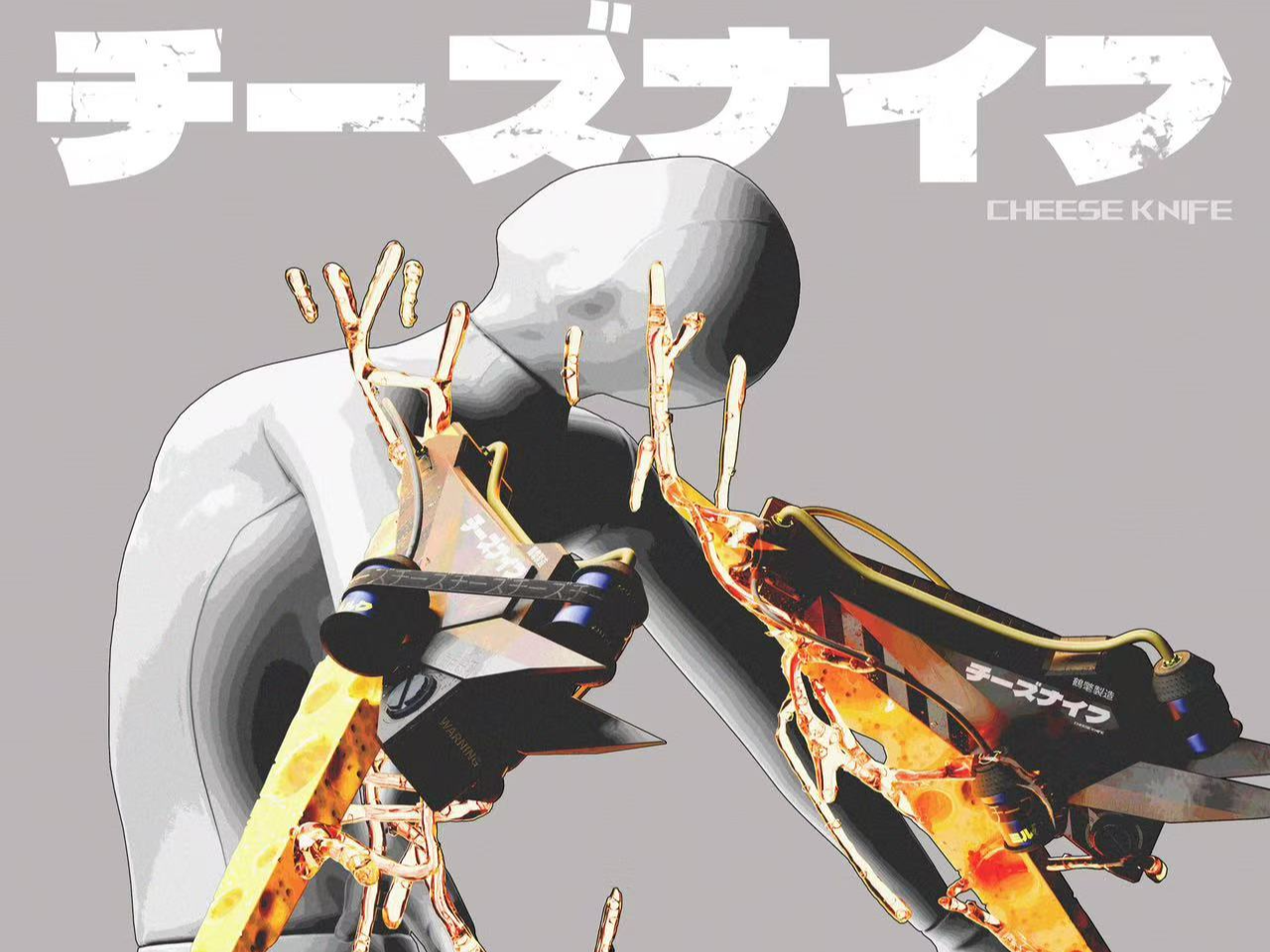 Cheese Knife-チーズナイフ-02_鶴耳-站酷ZCOOL