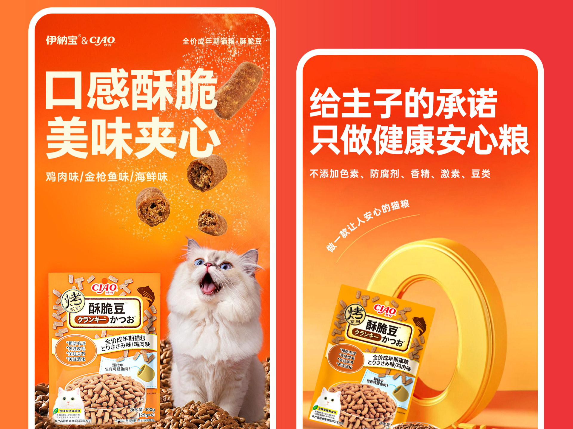 宠物详情页猫粮详情页狗粮详情页宠物零食食品详情页_晴格格设计-站酷ZCOOL