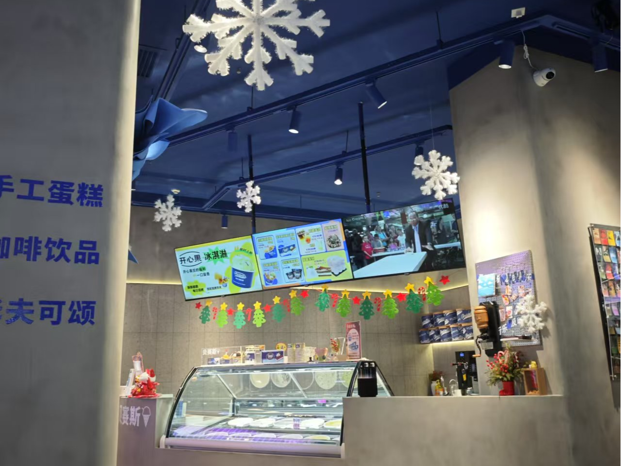 冰淇淋店_苏世X-站酷ZCOOL
