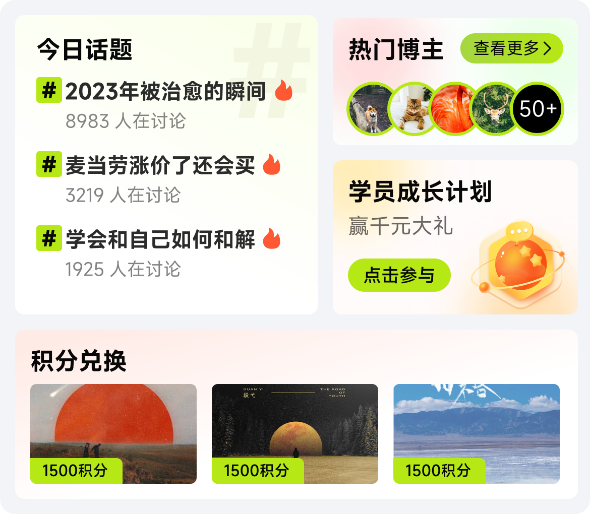 瓷片区界面设计2_小陈FFF-站酷ZCOOL