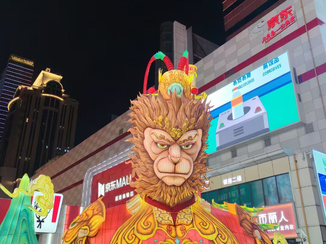 悟空_Z815575059-站酷ZCOOL