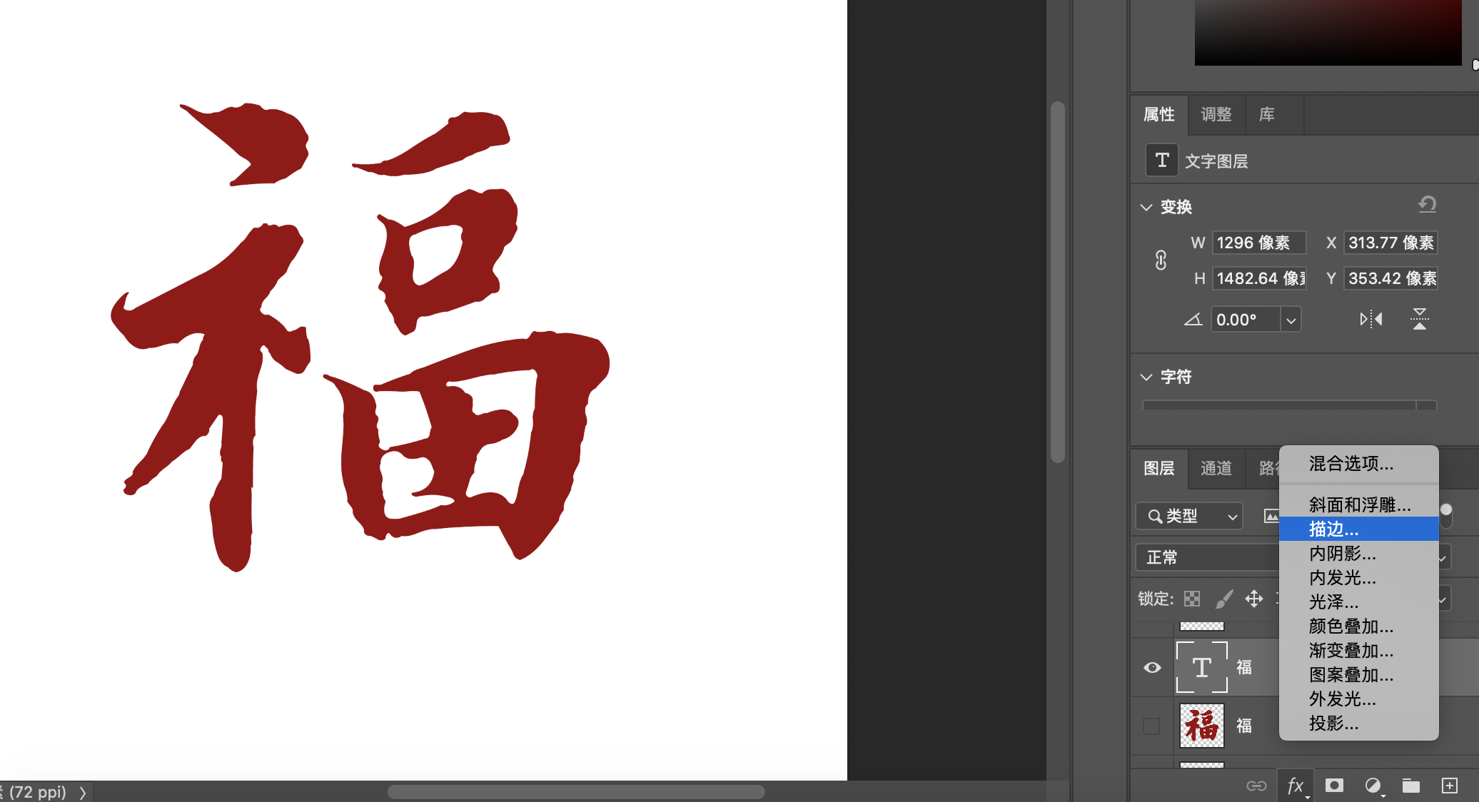 吉祥如WHEE——AIGC实践之中国非遗剪纸_Contra实验编程-站酷ZCOOL